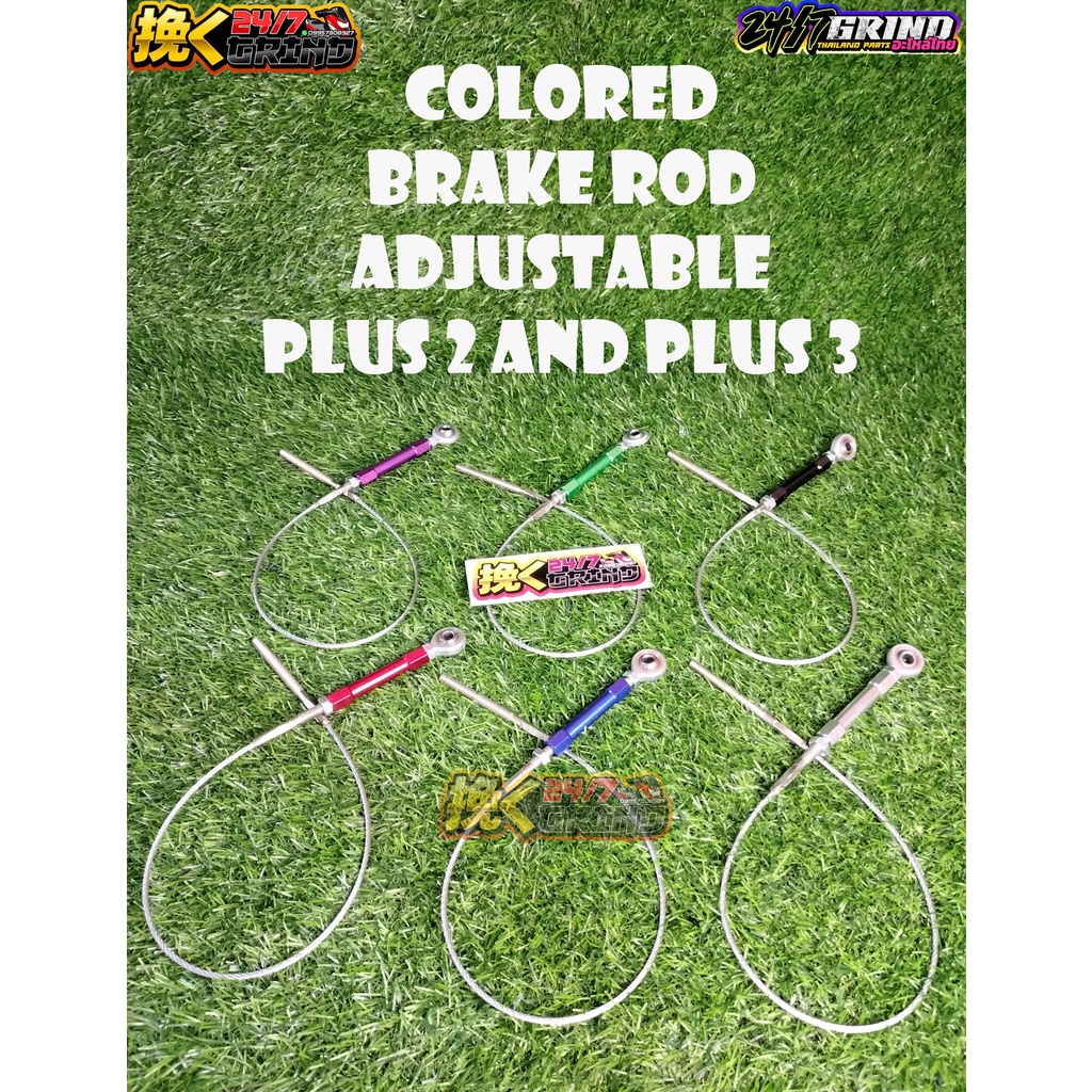 BRAKE ROD CABLE PLUS 2 AND PLUS 3 ADJUSTABLE COLORED WAVE / RAIDER ...