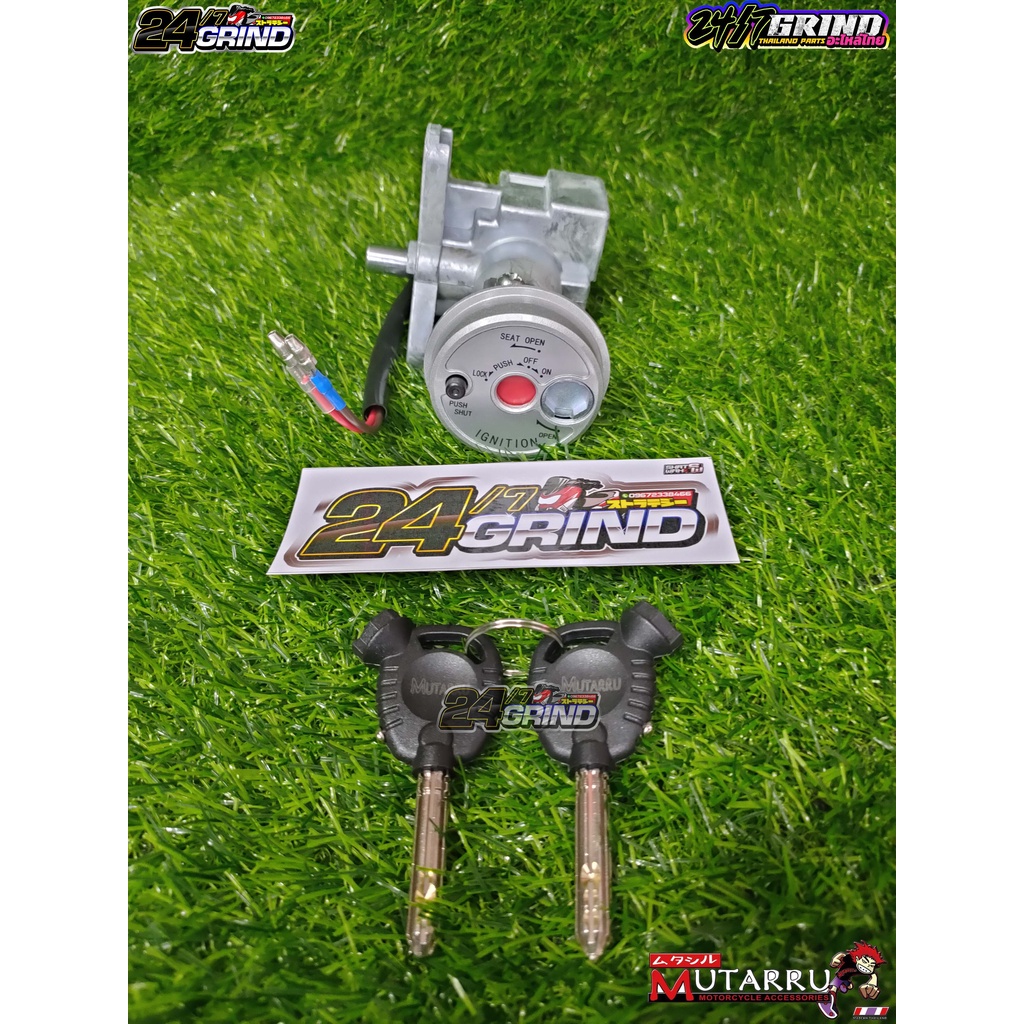MUTARRU ANTI-THEFT KEY IGNITION SWITCH SET YAMAHA SNIPER 150 / EXCITER ...