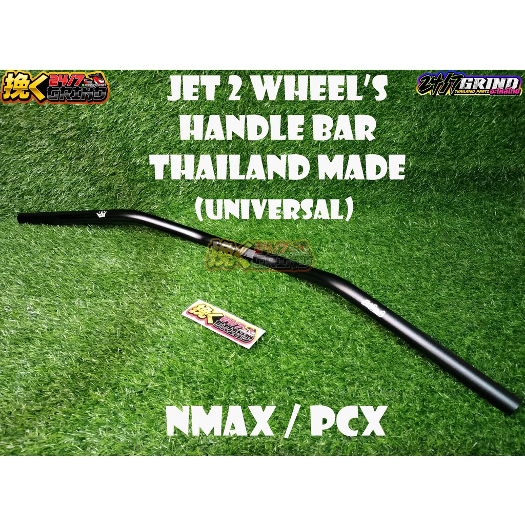 JET 2 WHEEL'S HANDLE BAR NMAX / PCX THAILAND MADE | Shopee Philippines