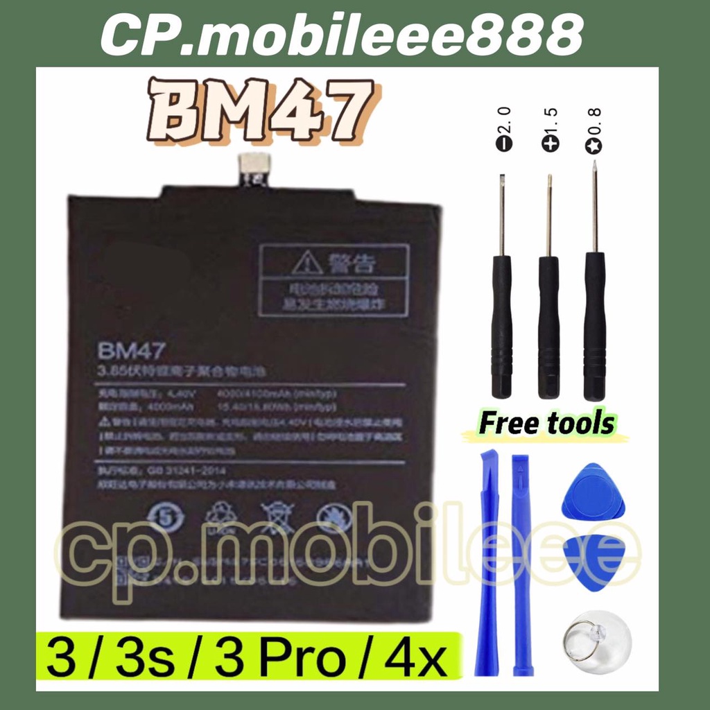 Replacement battery BM47 for Redmi 3 3S 3Pro Pro 4X battery | Shopee ...