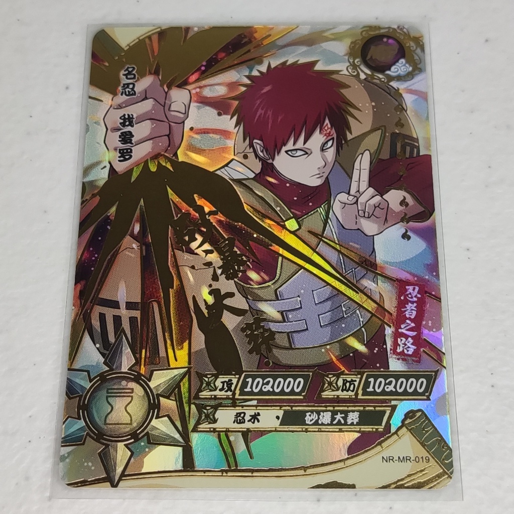 Gaara Kayou Naruto Card MR-019 | Shopee Philippines