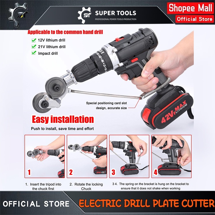 Electric Drill Metal Plate Auxiliary Cutter 0.8mm Iron Tin Quick ...