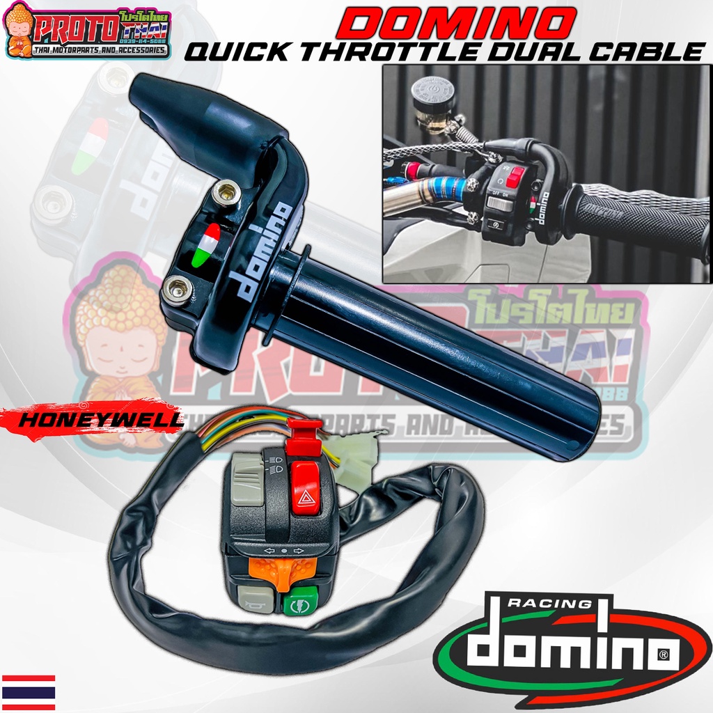 DOMINO QUICK THROTTLE DUAL CABLE + HONEYWELL WITH SLIM SWITCH DOMINO ...