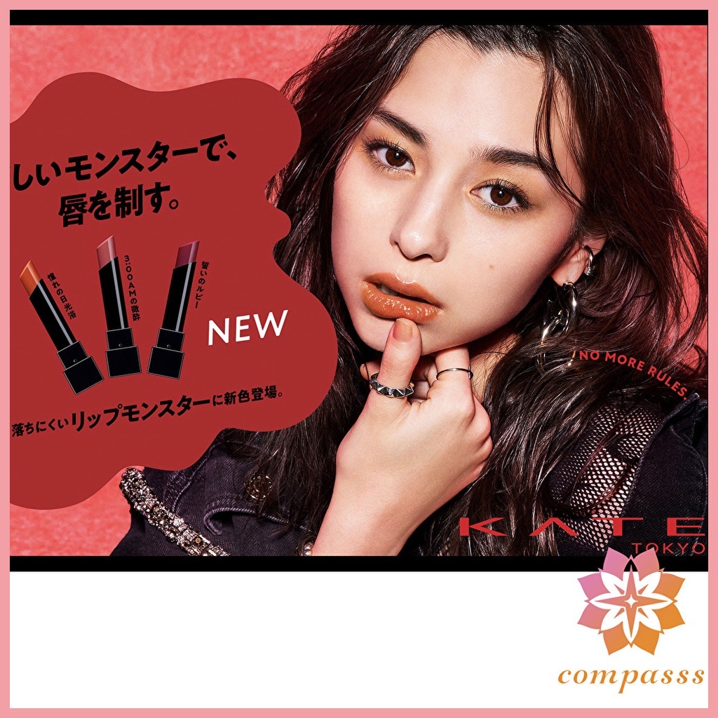 Kate Lip Monster 3g [Ship from Japan] Kai ting | Shopee Philippines