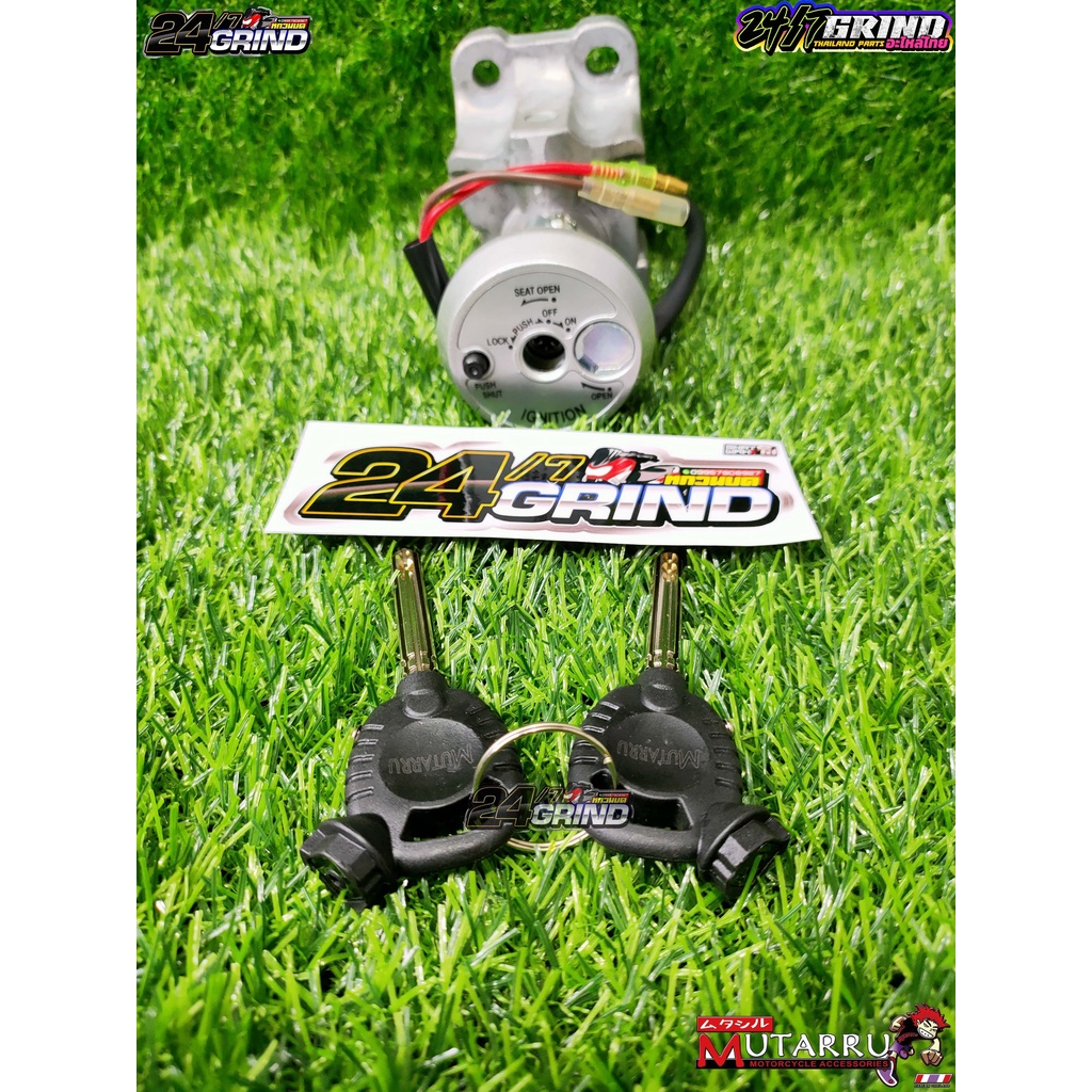 MUTARRU ANTI-THEFT KEY IGNITION SWITCH SET YAMAHA NMAX 155 FLOWER TYPE ...
