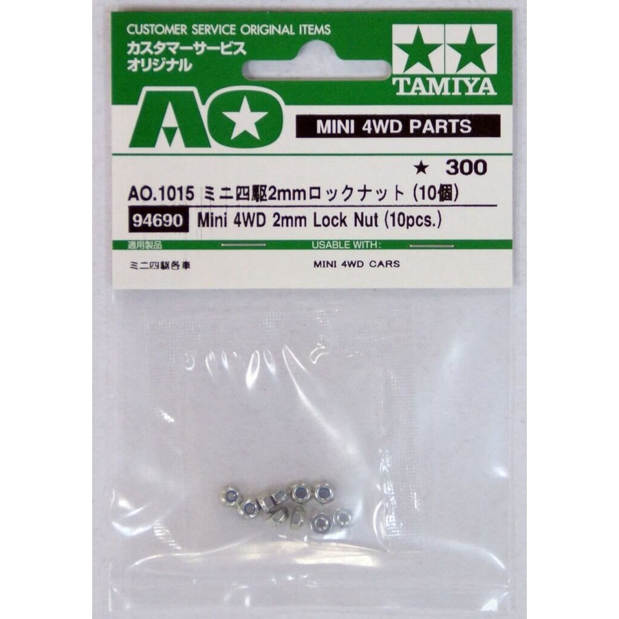 Tamiya 94690 AO-1015 Mini 4WD 2mm Lock Nut (10pcs.) | Shopee Philippines