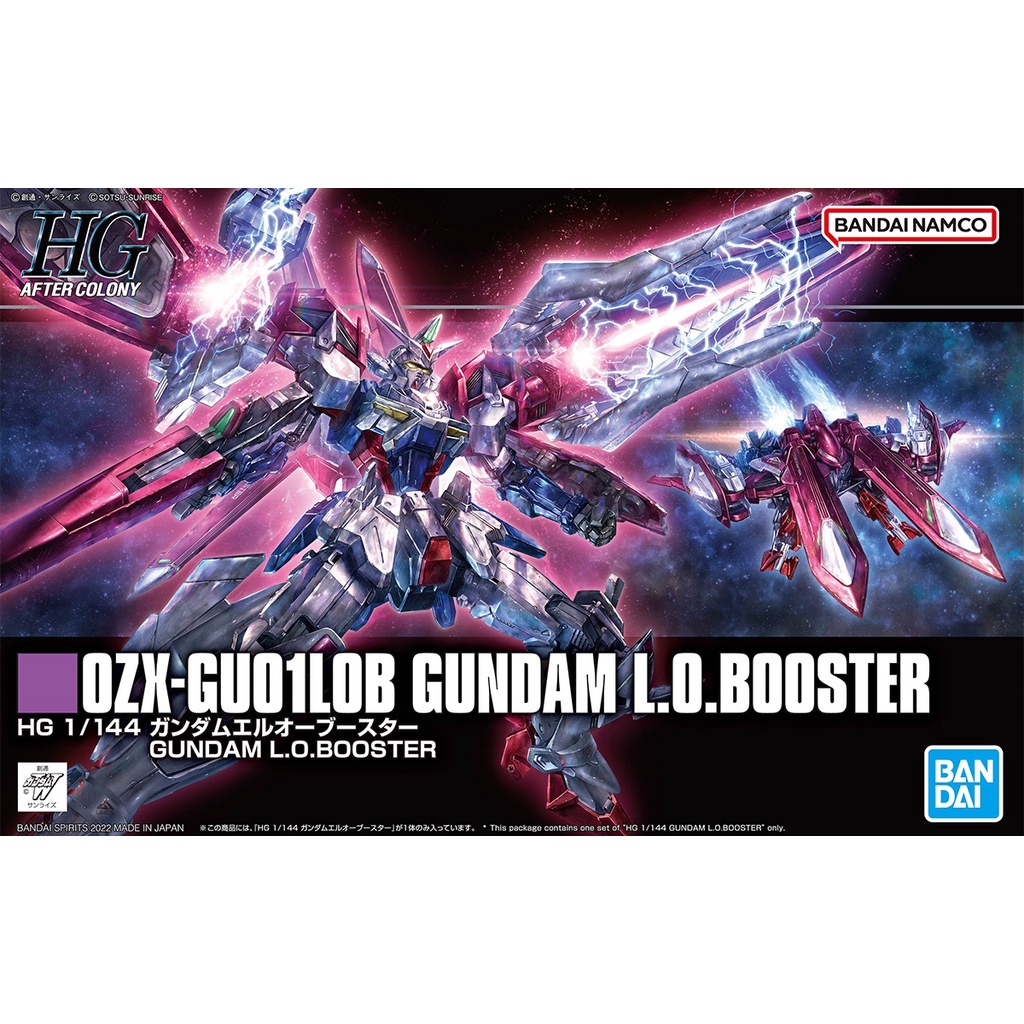 HGAC 1/144 Gundam L.O. Booster | Shopee Philippines