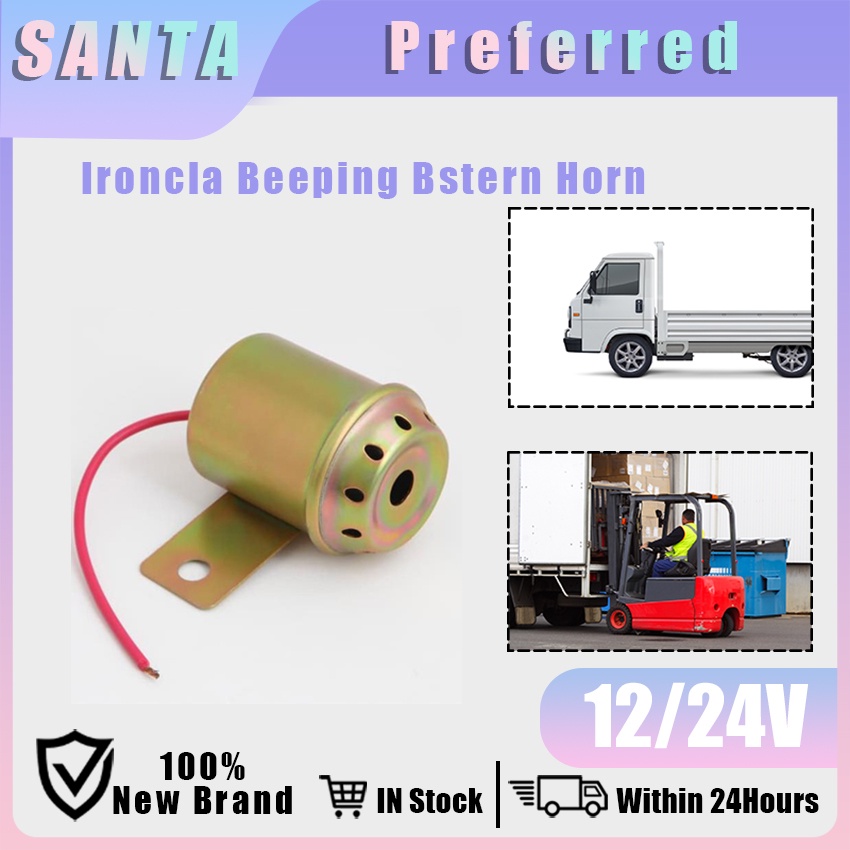 12V/24V Alarm Back Up Horn reverse buzzer Horn For Forklift truck car ...