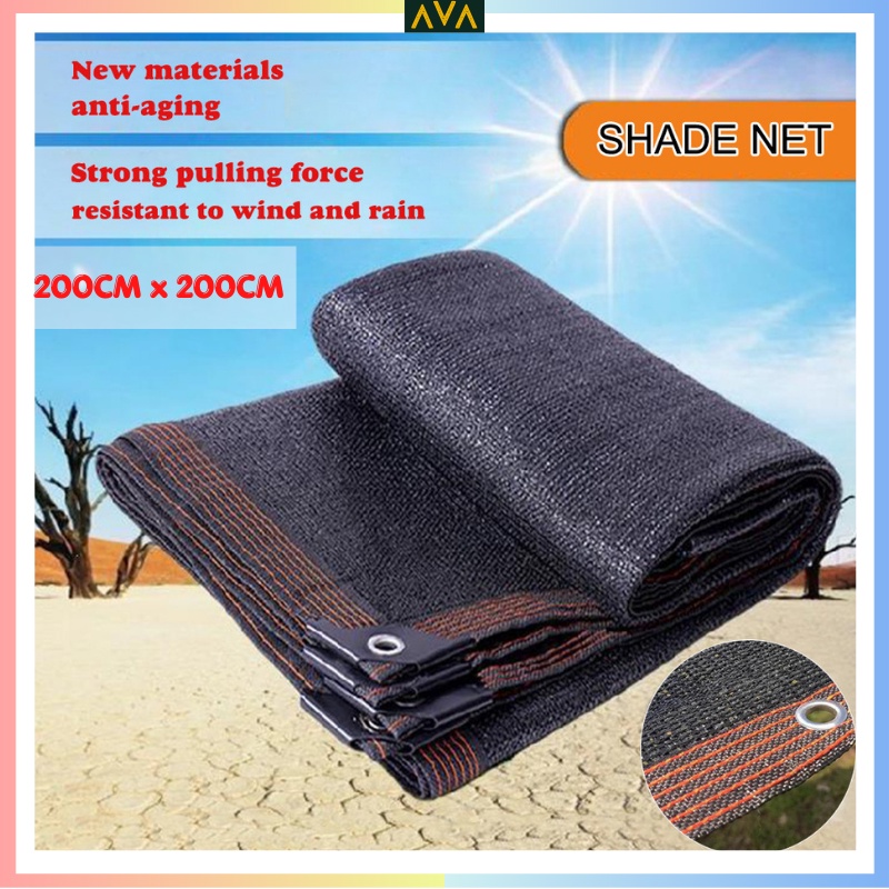 Anti-UV Sun shade Net Outdoor garden shade Cloth garden net shade for ...