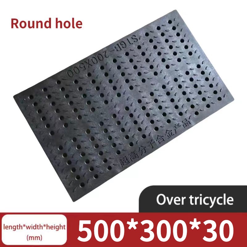 Drain cover plastic trench cover resin gutter cover sewer cover ...