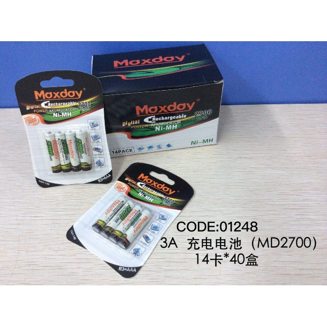 KIM Rechargeable AAA Battery (Maxday) | Shopee Philippines