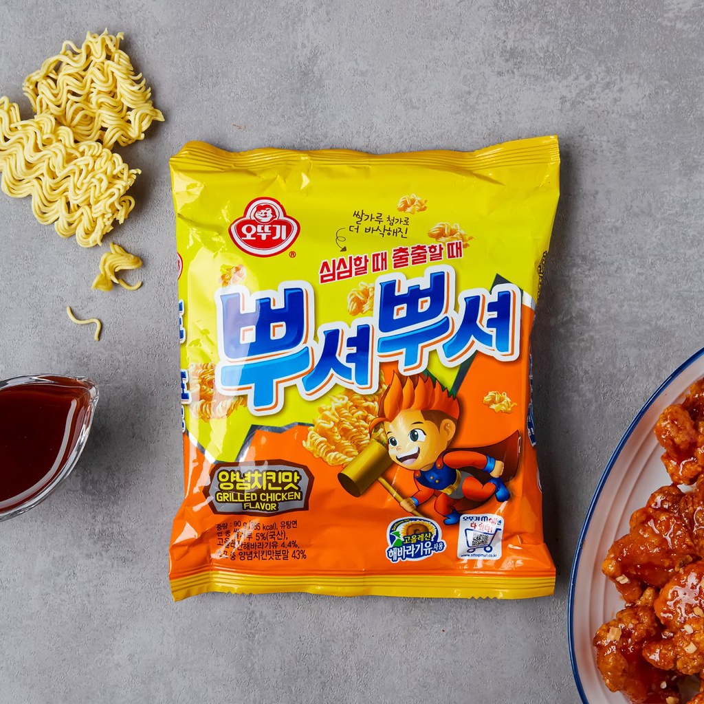Ottogi Pussho Pussho Snack Ramen Eaten Dry Ramen Bulgogi Barbecue ...