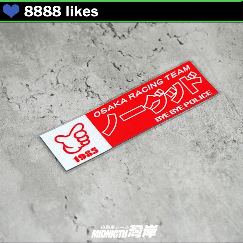 10x3CM Vinyl Kanjo Osaka Racing Team Japan Car Decal NO GOOD Racing JDM ...