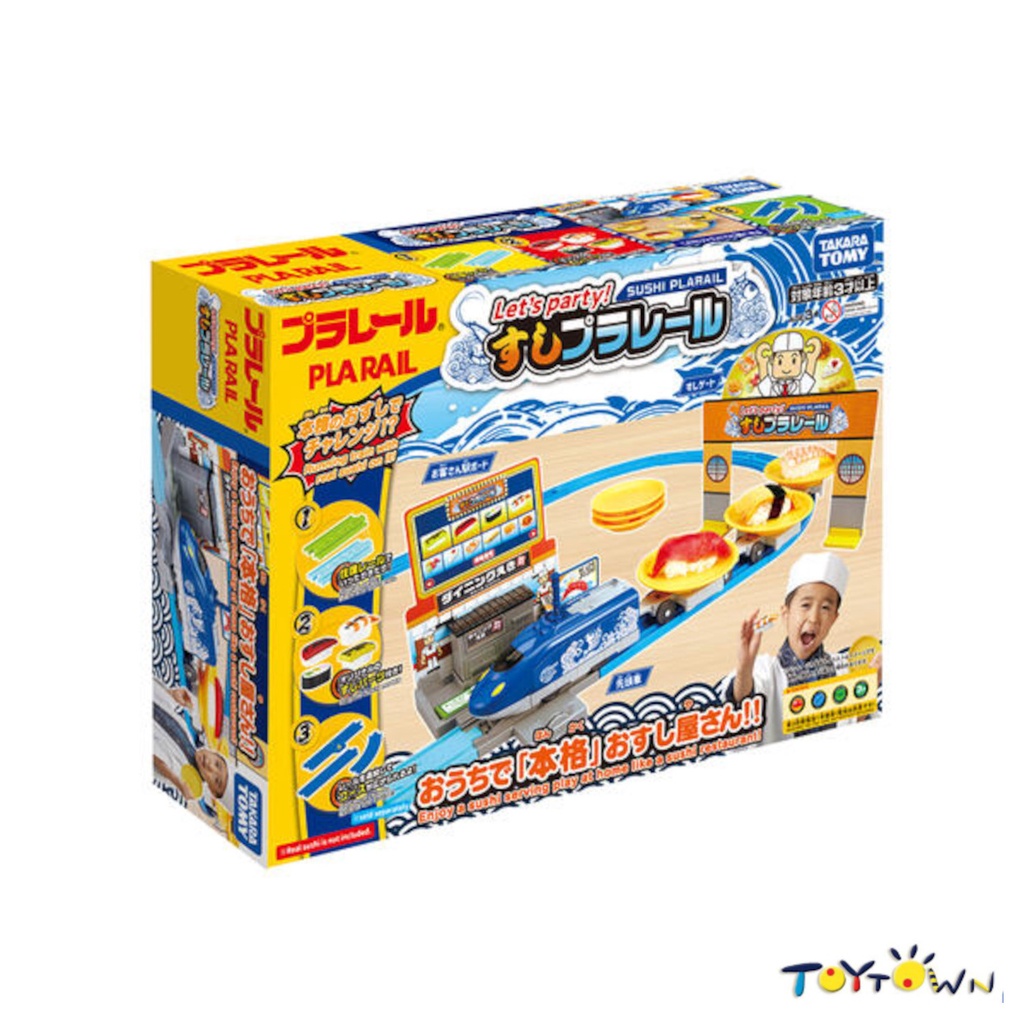 Pla Rail Takara Tomy - Sushi Plarail | Shopee Philippines