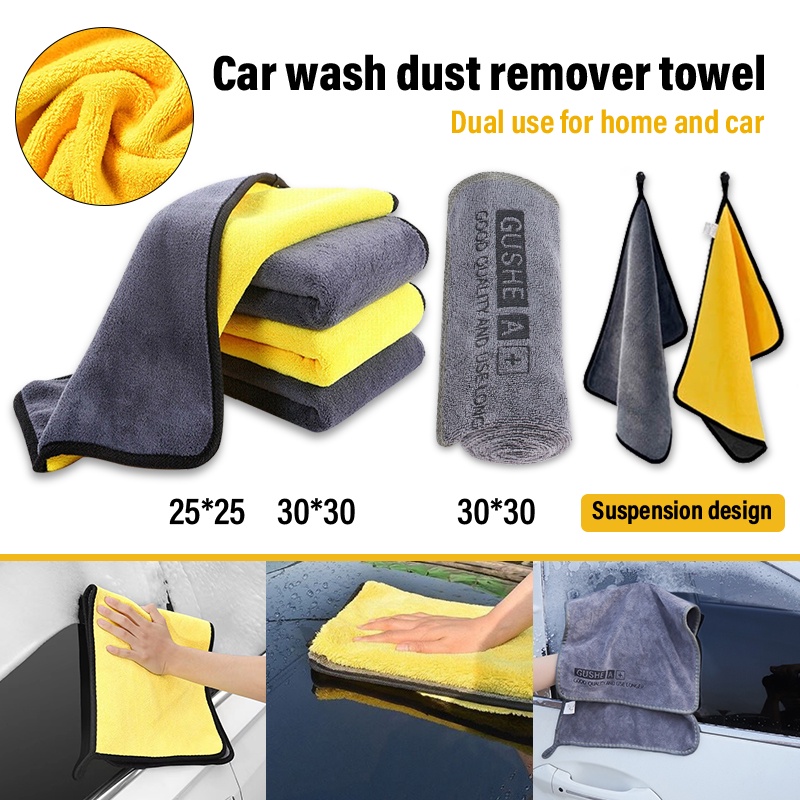 1PCS Car wash cloth Microfiber Towel Auto Cleaning Drying Cloth Hemming ...