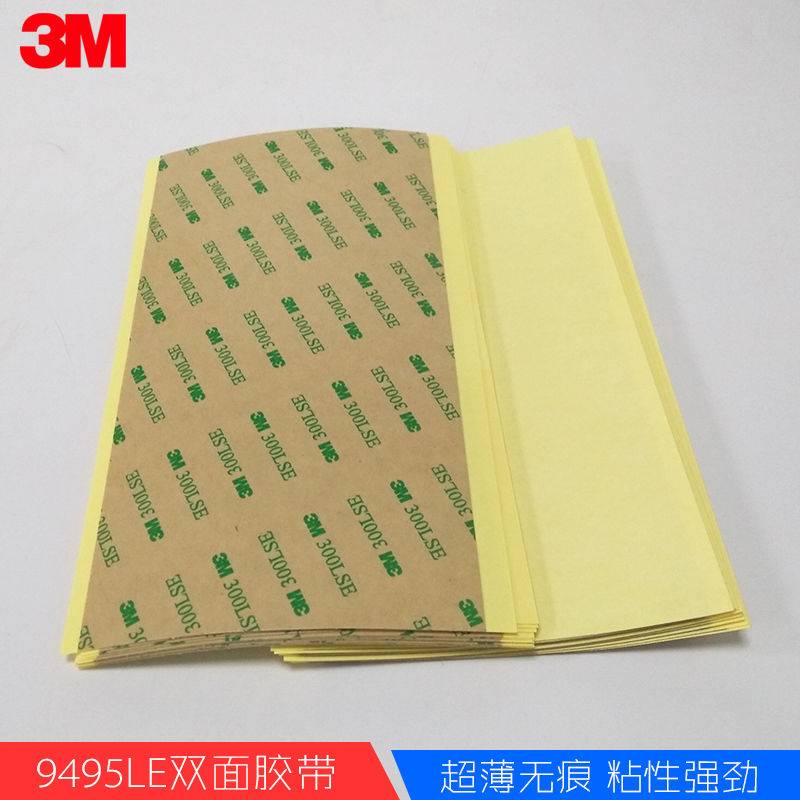 3m double sided tape 3m strong double-sided adhesive 9495le transparent ...