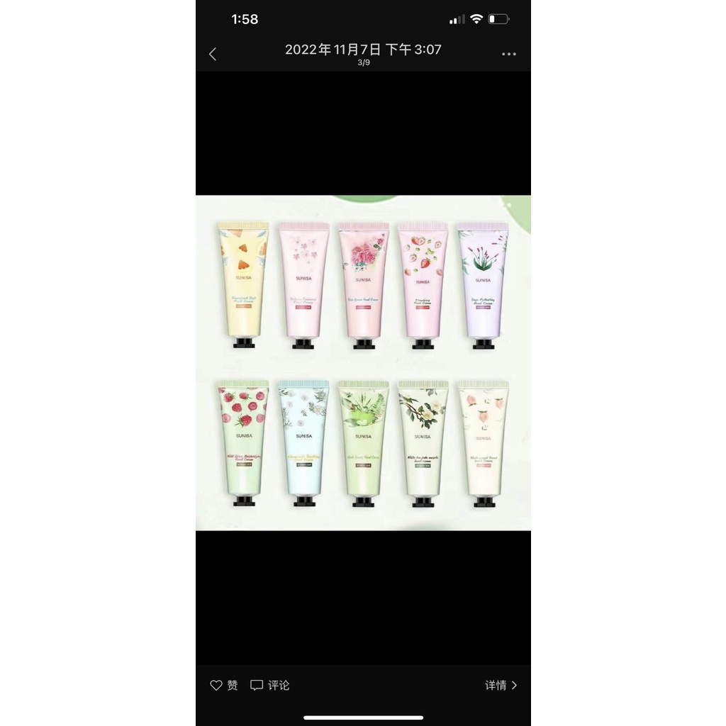 SUNISA Korean Perfumes Hand Essence Hand Cream 30g | Shopee Philippines