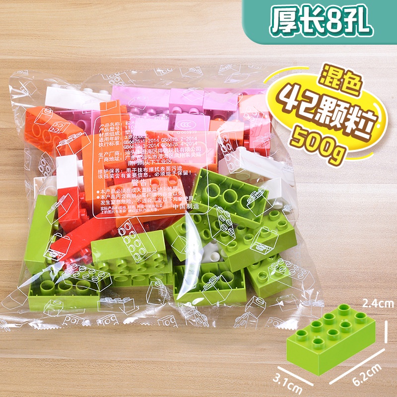 YS GOROCK 42Pcs Large Particle Size Building Blocks Bricks Compatible ...