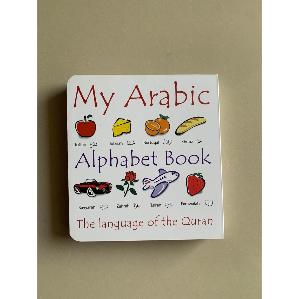 My Arabic Alphabet Book The Language of the Quran | Shopee Philippines
