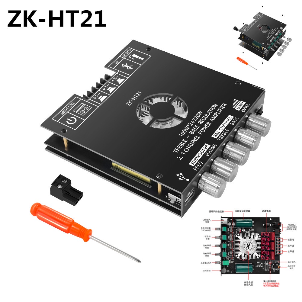 ZK-HT21 Amplifier Board 2.1 Channel Bluetooth5.0 Subwoofer 160W*2+220W Power Audio Stereo Board ...