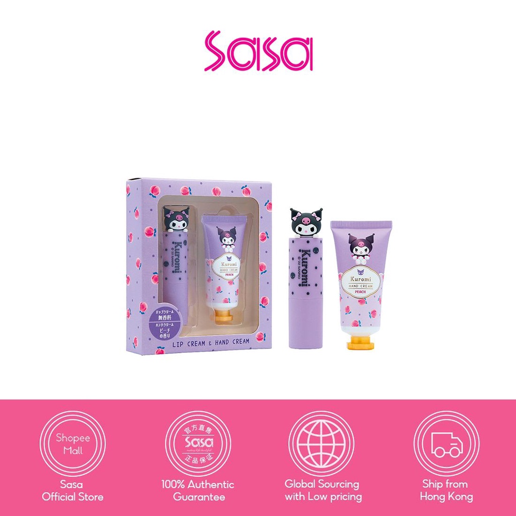 Sanrio Kuromi Lip & Hand Cream Set Peach 2pc | Shopee Philippines