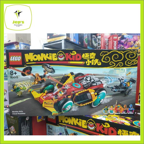 Lego 80015 Monkie Kids Cloud Roadster (2020) | Shopee Philippines