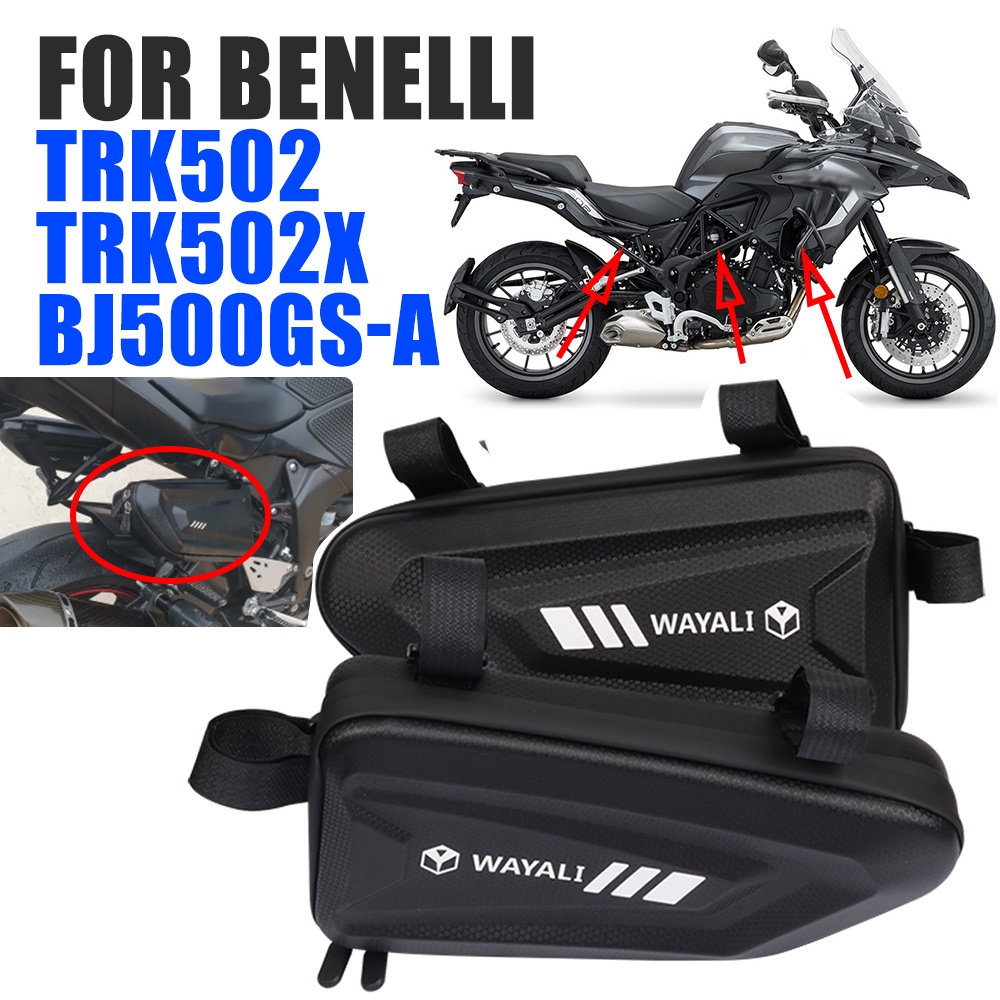 For Benelli TRK502 TRK502X TRK 502 X TRK 502X BJ500GS-A Motorcycle ...