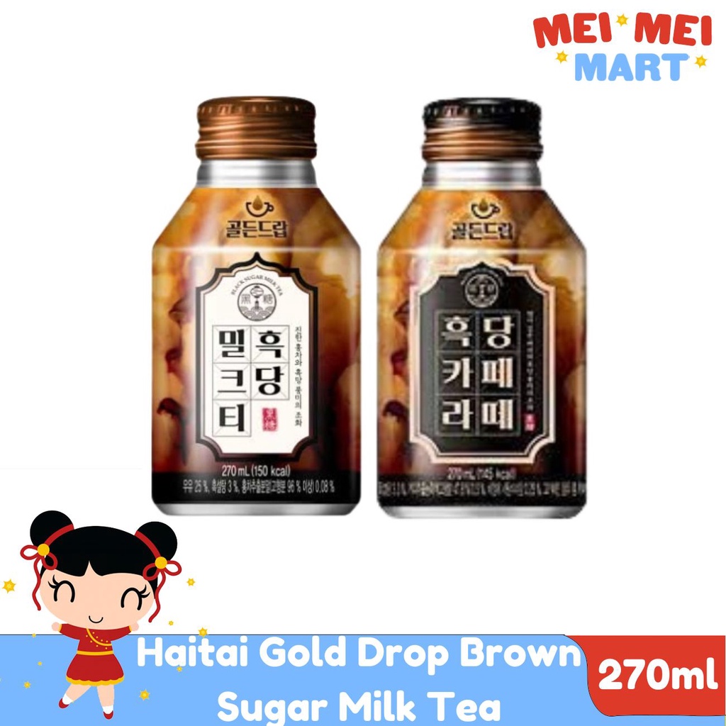 Haitai Gold Drop Brown Sugar Milk Tea Cafe Latte 270ml | Shopee Philippines