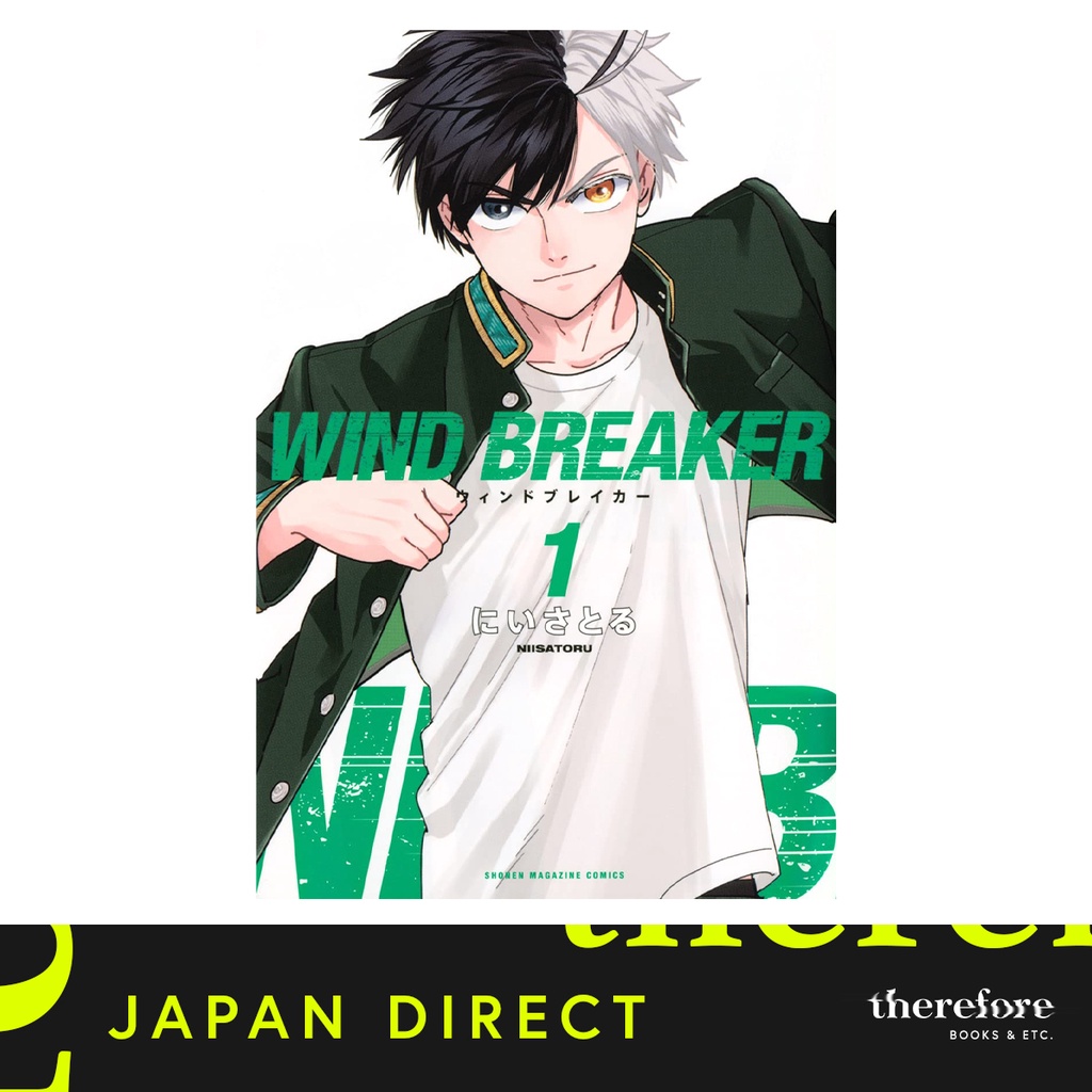 Wind Breaker by Niisatoru (Japanese Text) Manga | Shopee Philippines