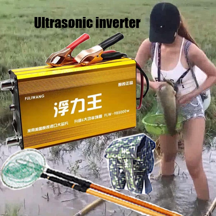 Ultrasonic inverter electric fishing frequency converter electric ...