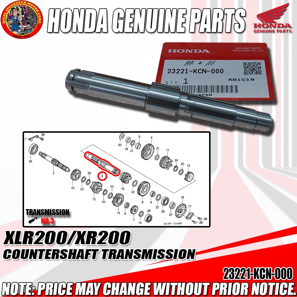 XLR200/XR200 COUNTERSHAFT TRANSMISSION (HPI) (Genuine: 23221-KCN-000 ...