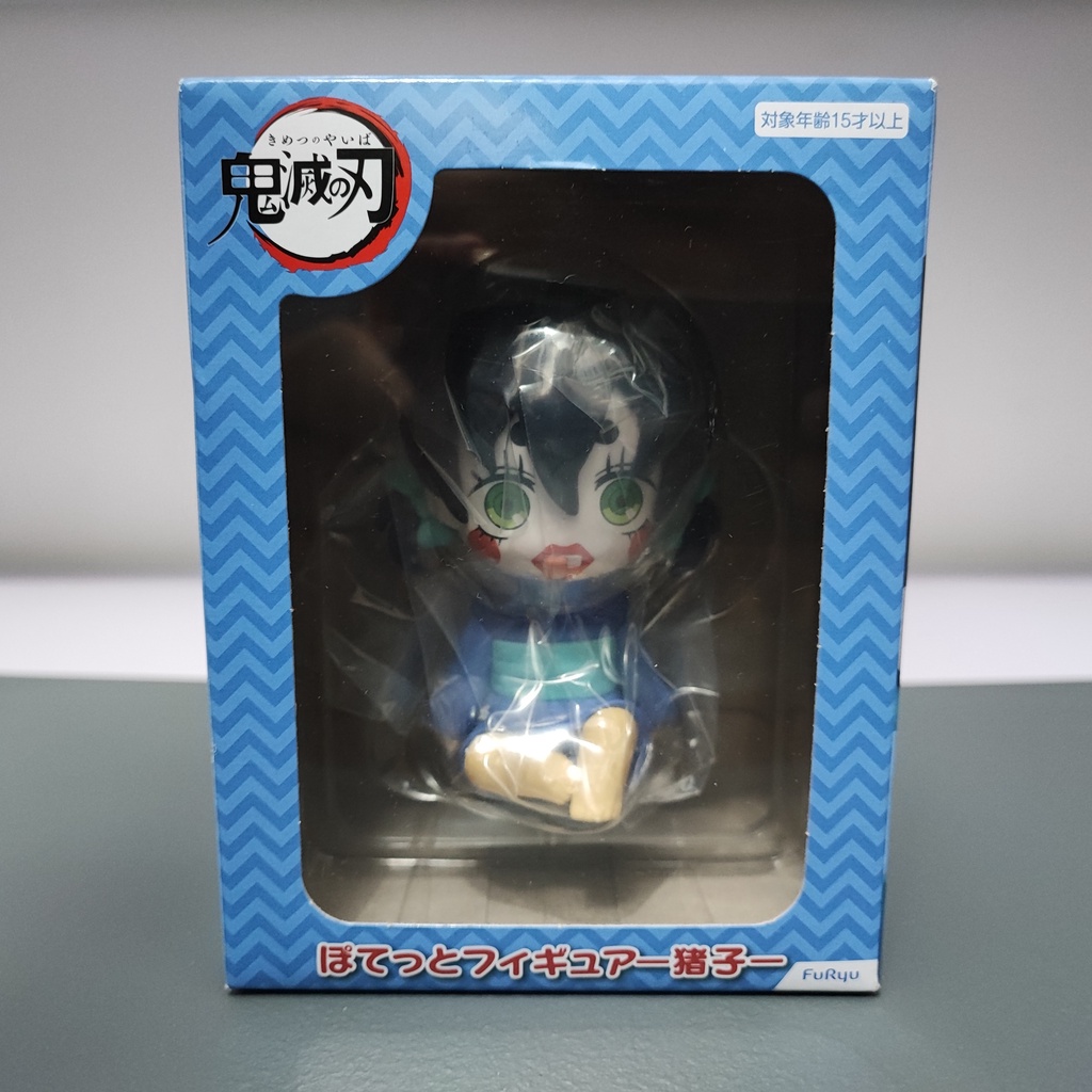 [MISB] Furyu Demon Slayer Potetto Figure Inoko Inosuke Hashibira ...