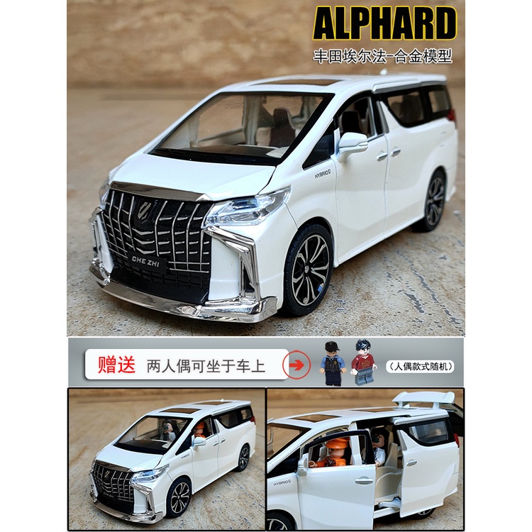 Toyota Alpha alloy car model boy metal toy car large simulation ...