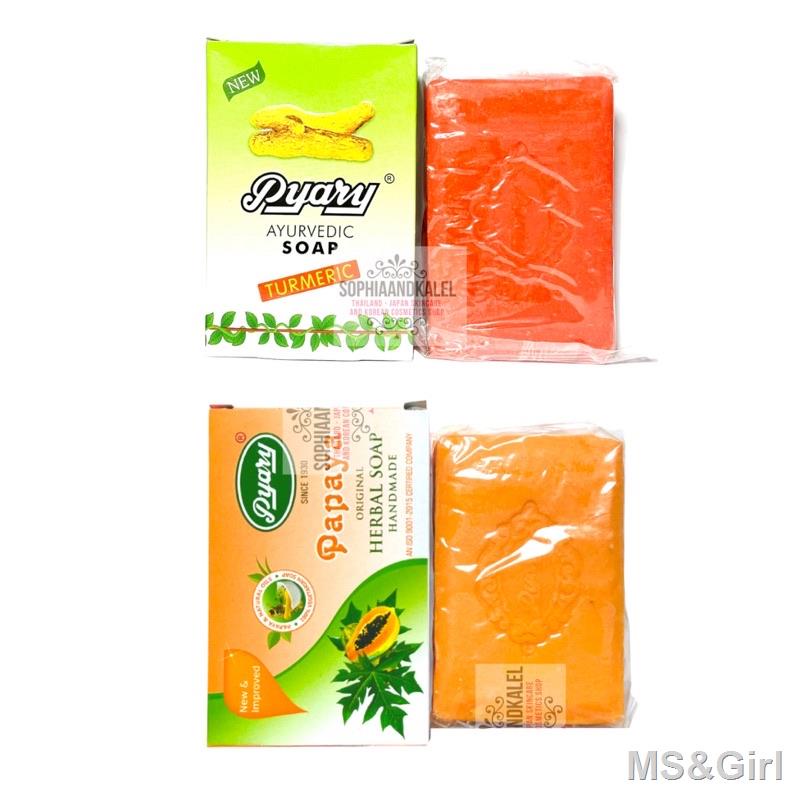 Pyary Turmeric Soap / Papaya Soap from UAE (ORIGINAL)HOT | Shopee ...