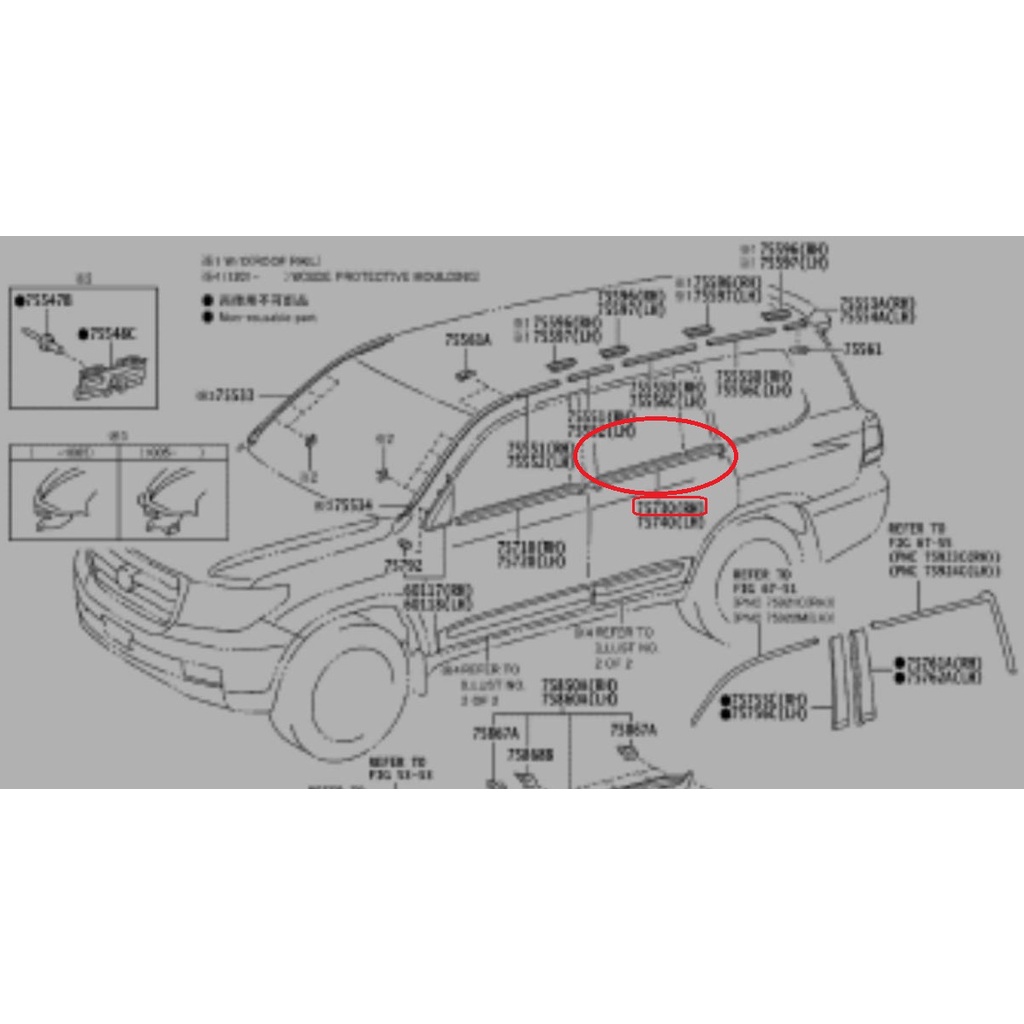 Toyota Land Cruiser LC200 Outer Window Moulding Rear RH - 75730-60050 ...