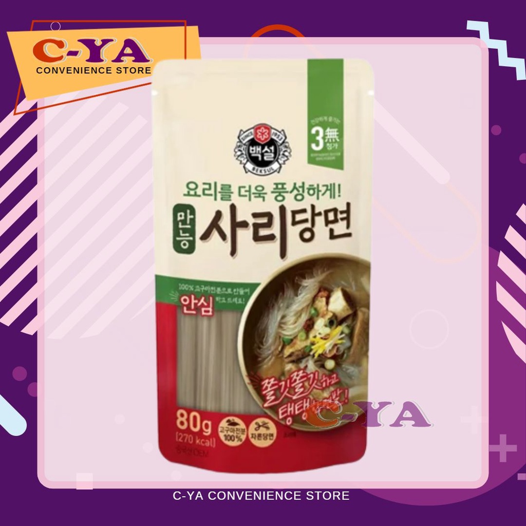 CJ Beksul All-purpose Sari Vermicelli 80g | Shopee Philippines