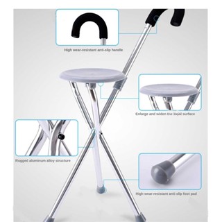 Cane Seat Combo 400 LBS Capacity Portable Cane Stool Handy Folding ...