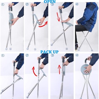 Cane Seat Combo 400 LBS Capacity Portable Cane Stool Handy Folding ...