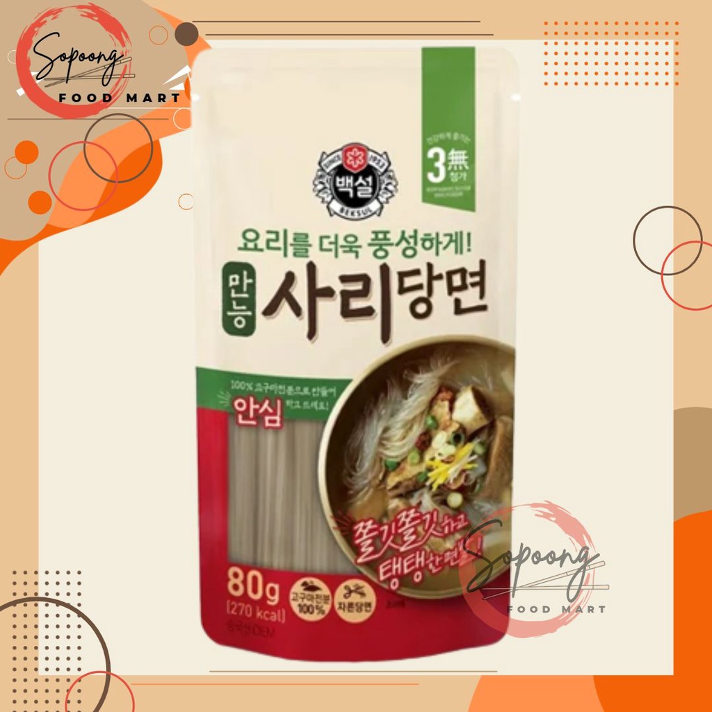 CJ Beksul All-purpose Sari Vermicelli 80g | Shopee Philippines