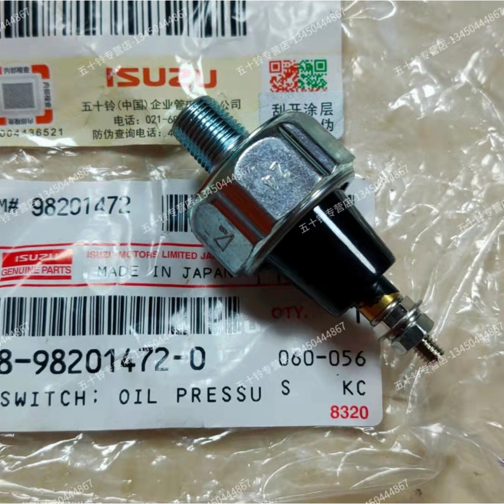 3LD1 4LE1 4LE2 4JB1 4JG1 6BG1 Isuzu engine oil sensing plug single line ...