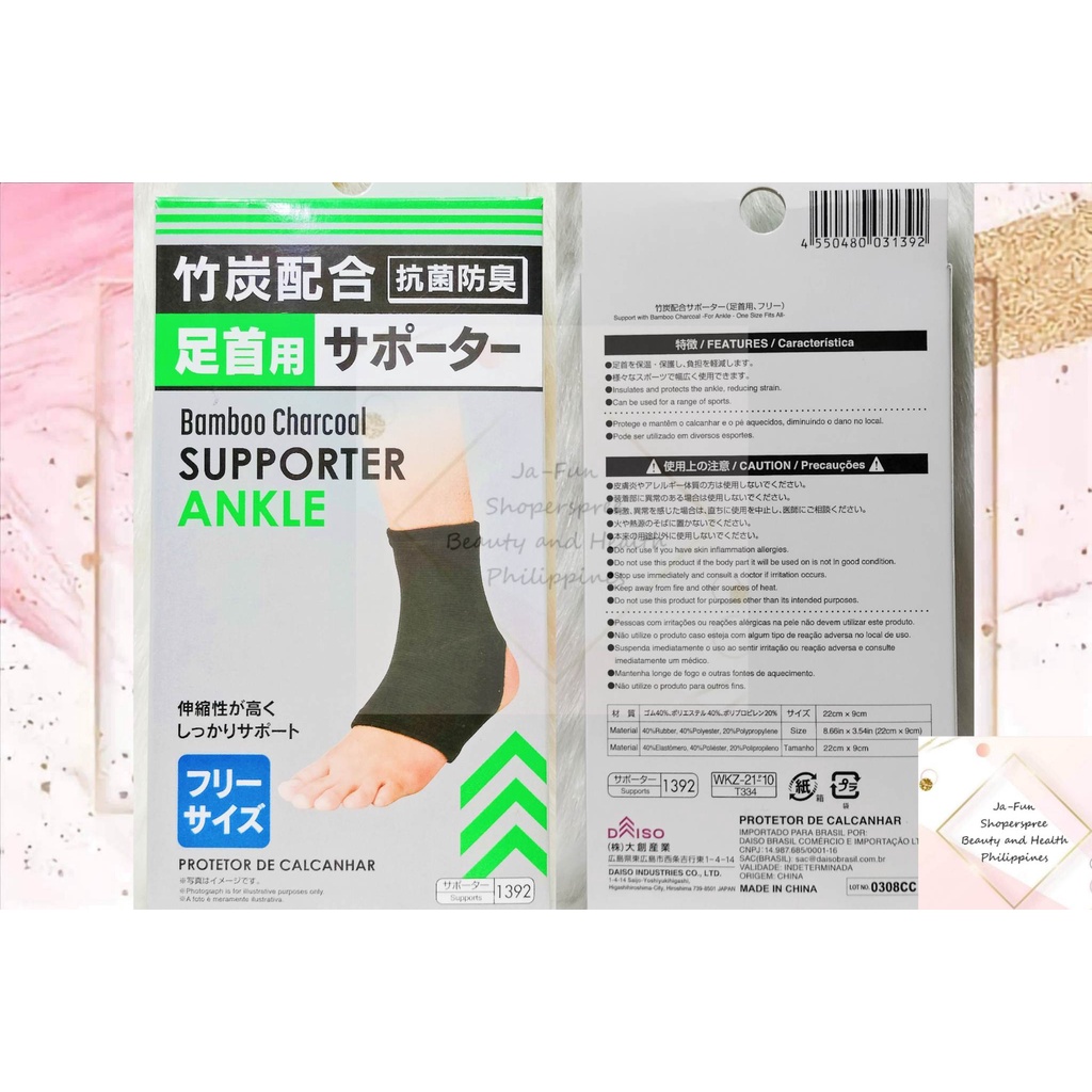 Ankle Support Sports Comfortable Ankle Protection Wrap Foot Protector ...