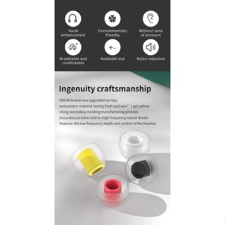 KBEAR KB EAR 07 Premium Silicone Upgrade Eartips IEM Tips | Shopee ...