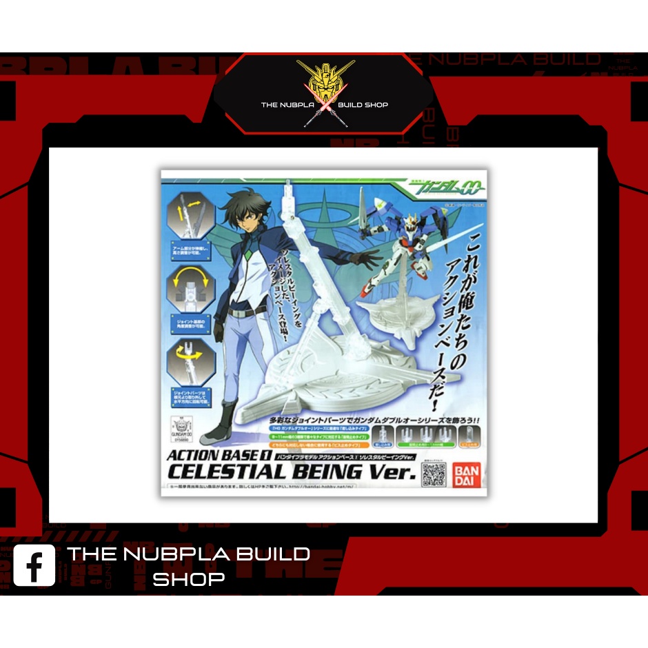 Gundam Action Base 1 Celestial Being Ver. | Shopee Philippines