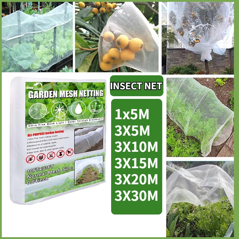 insect net bird net anti-mosquito fruit and vegetable greenhouse net 60 ...