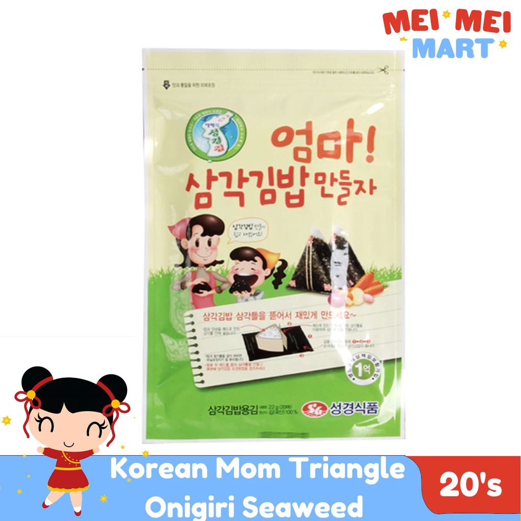 Korean Mom Triangle Onigiri Seaweed Laver Nori 20sheets | Shopee Philippines