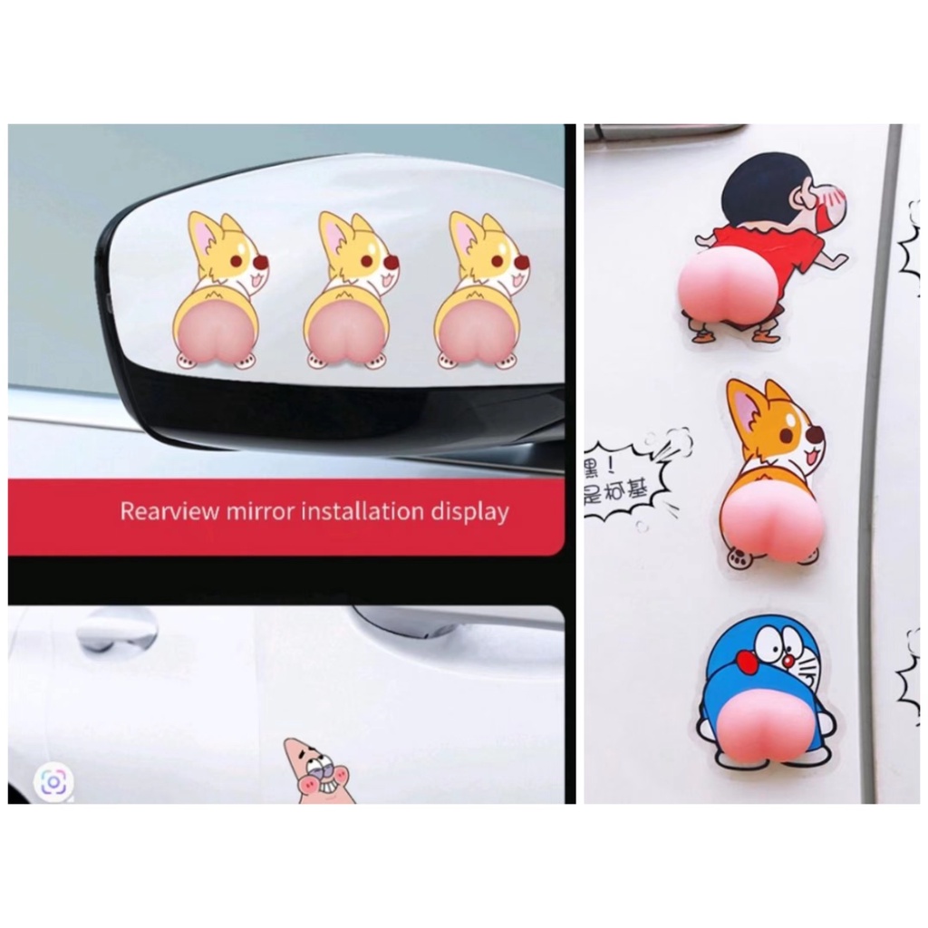 Car Crash Strip Stickers 3D Big Butt Anti-collision Silicone Sticker ...