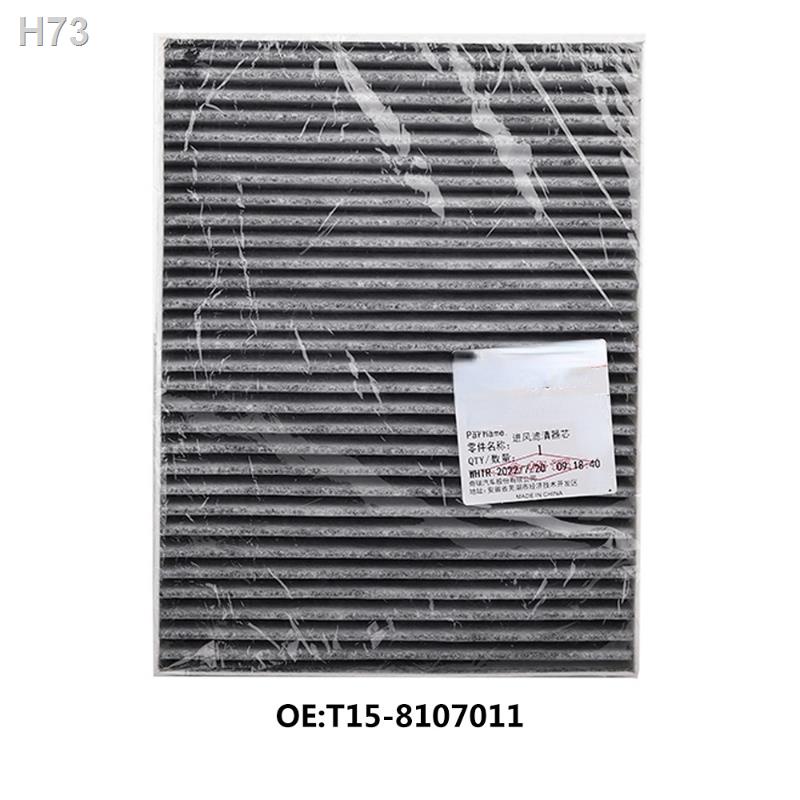 ♚רכב מסנן סט OEM: 151000151AA 480-1012010 T15-8107011 לchery Tiggo 8 ...