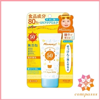 Kiss Me mommy! Uv Aqua Milk 50g SPF50+ PA++++ | Shopee Philippines