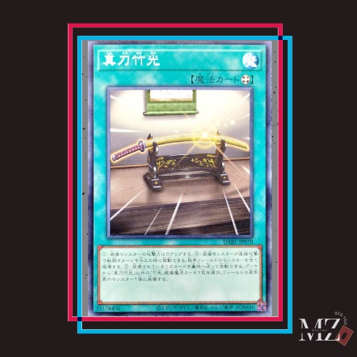 DABL-JP070 Original Bamboo Sword YUGIOH CARD | Shopee Philippines