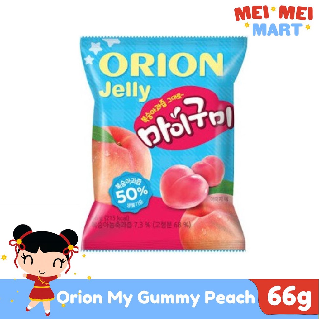 Orion O My Gummy Gummy Jelly Snack 66g | Shopee Philippines